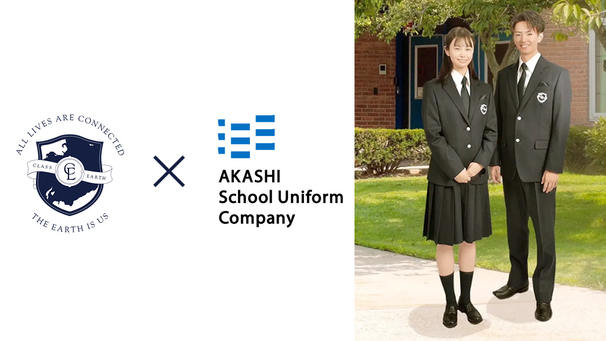 CLASS EARTH - Custom made of the highest qualityA new sustainable ...