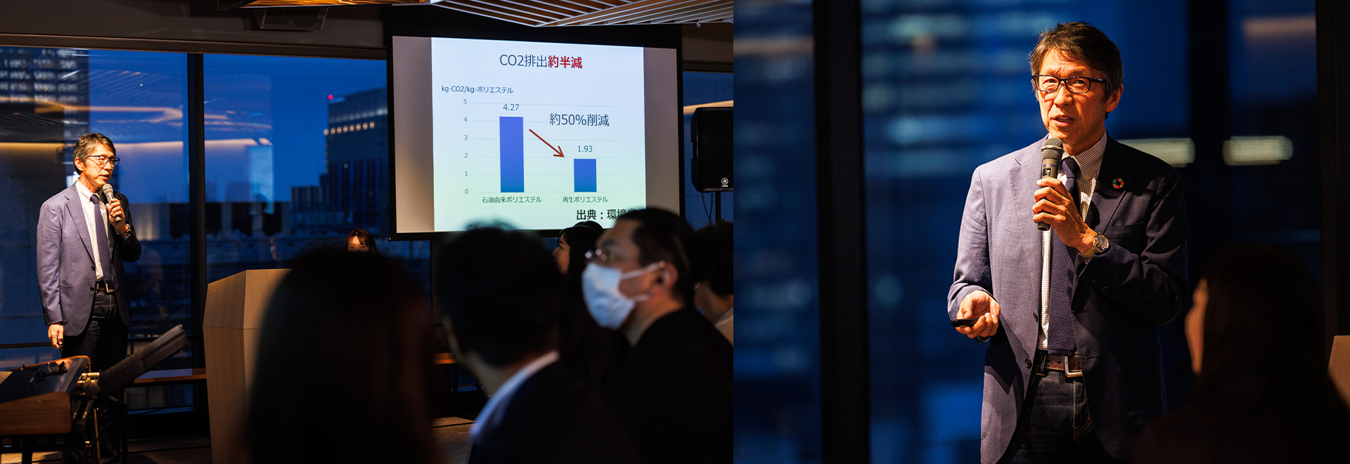 CLASS EARTH Launch Party 開催 - CLASS EARTH